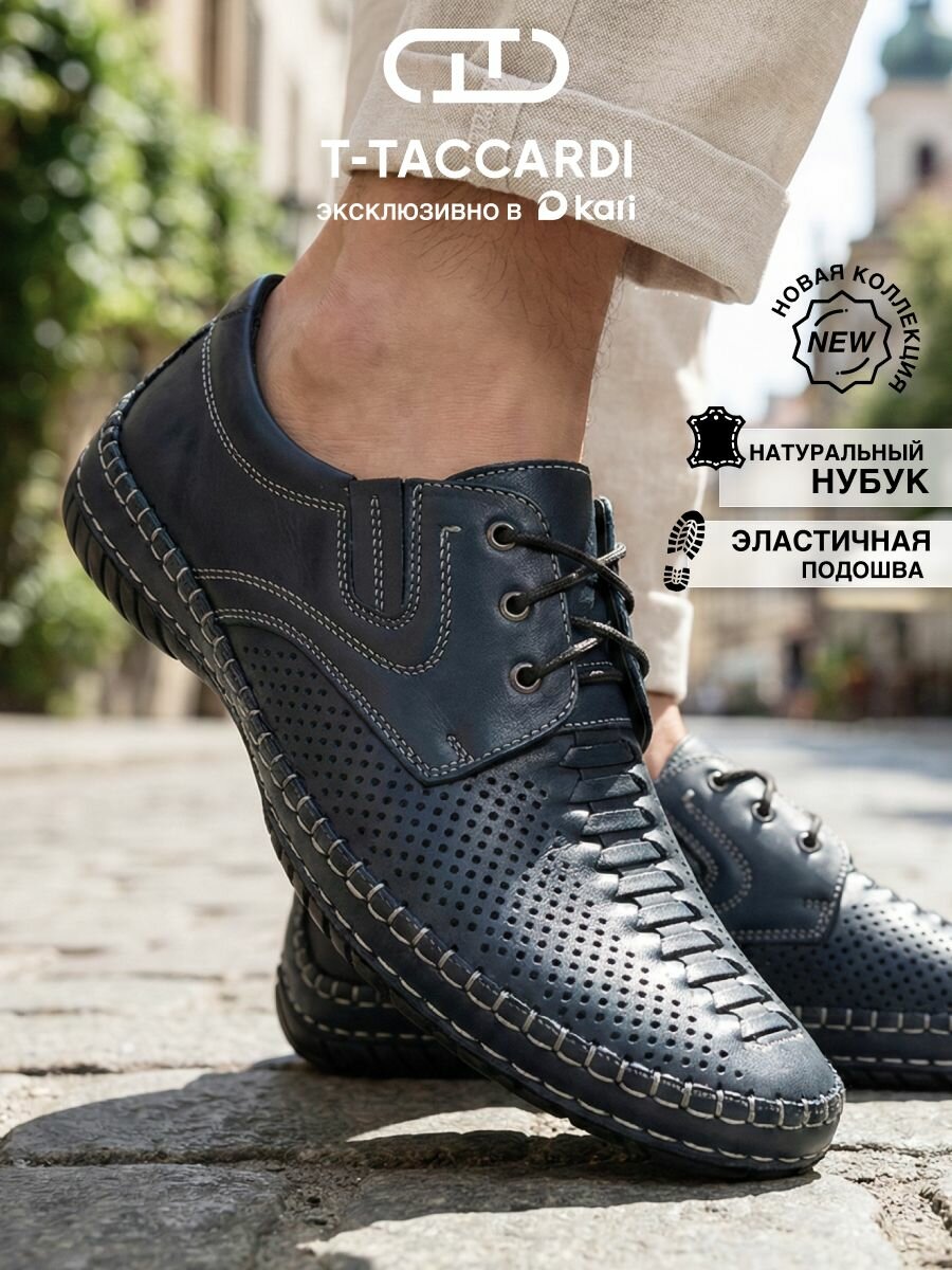 Туфли Весна-лето 2026 