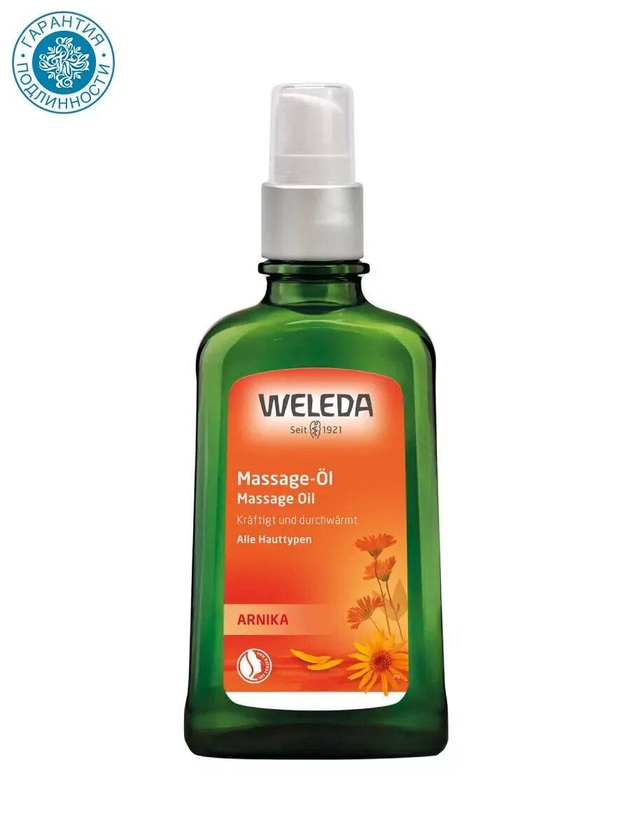 Массажное масло с арникой, 100 мл