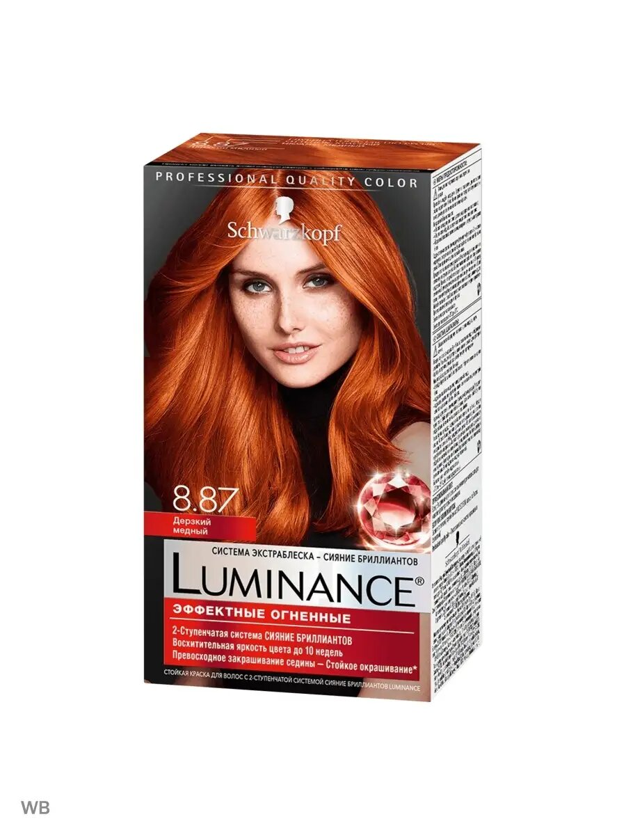Краска для волос Luminance Эффектные огненные тон 8.87 дерзк