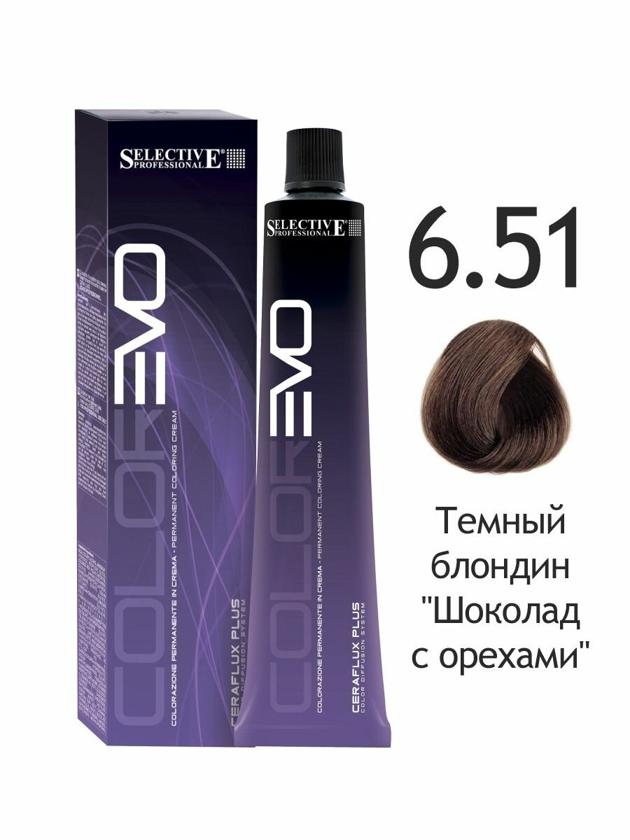 Краска для волос Selective Professional COLOREVO 6.51 темный блондин Шоколад с орехами, 100 мл