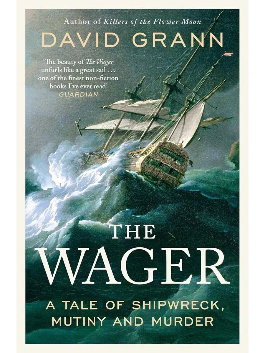 The Wager история о кораблекрушении, мятеже и убийстве | HarperCollins