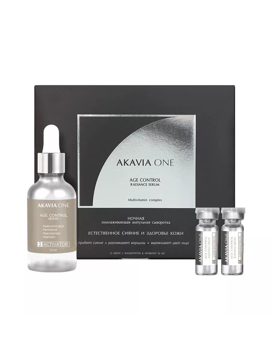 Акавия one сыворотка для лица омолаживающая естественное сия