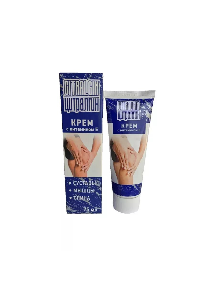 Цитралгин крем 75мл