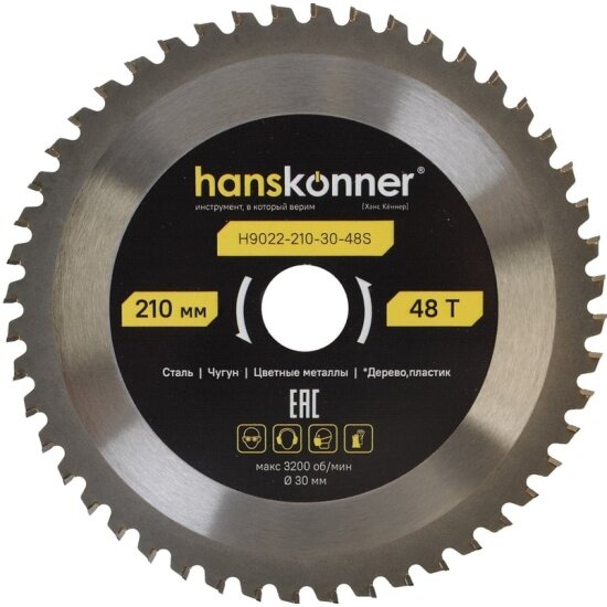 Hanskonner Пильный диск по стали 210x30мм, 48 зубьев, H9022-210-30-48S