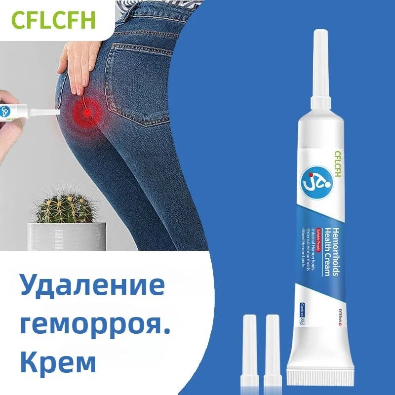 Крем от геморроя Натуротека мазь от боли, зуда, воспаления, трещин
