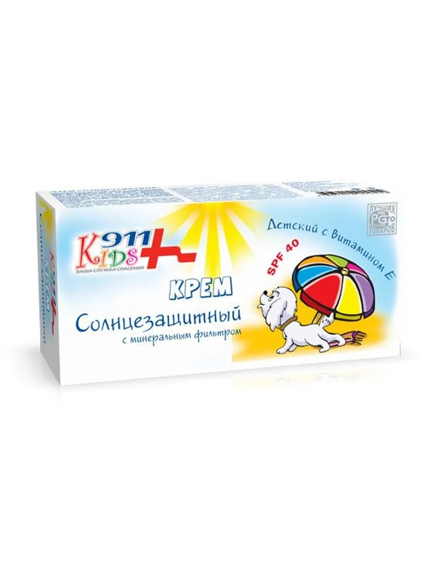 911 Kids крем солнцезащитный SPF40, крем для детей, 150 мл,