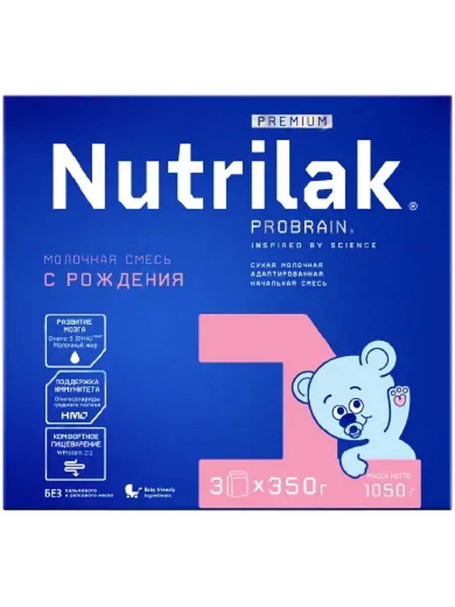 Нутрилак Премиум 1 Смесь молочная 0-6 мес. 1050г