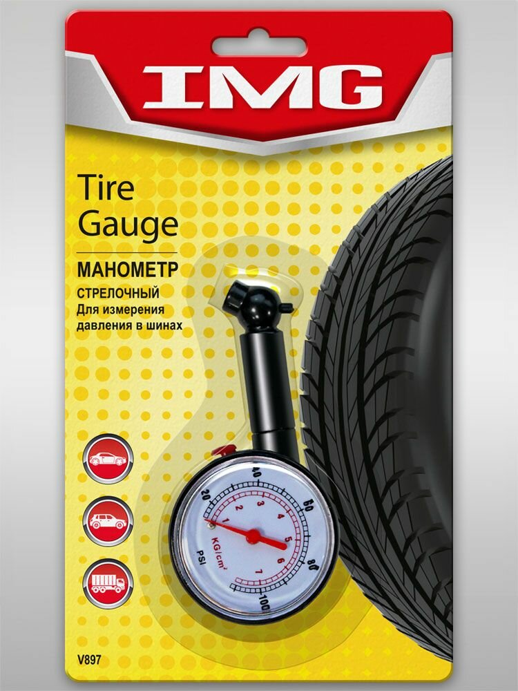 Измерительный инструмент Манометр автомобильный для измерения давления в шинах