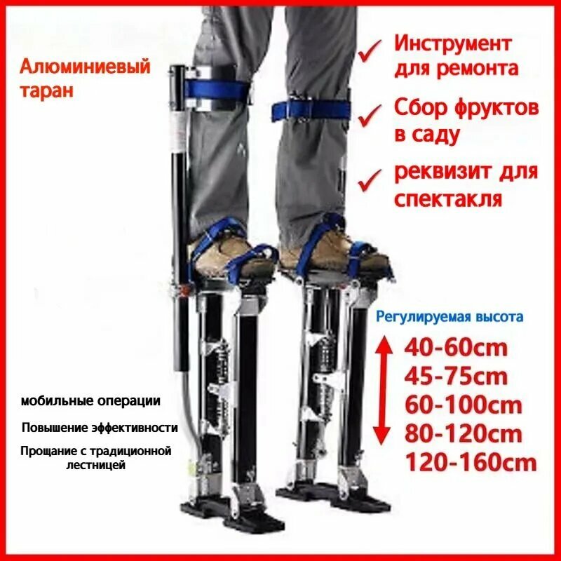 Алюминиевые телескопические леса со складными соединителями, подходящие для строительства и сбора урожая в садах. Серебристый цвет.