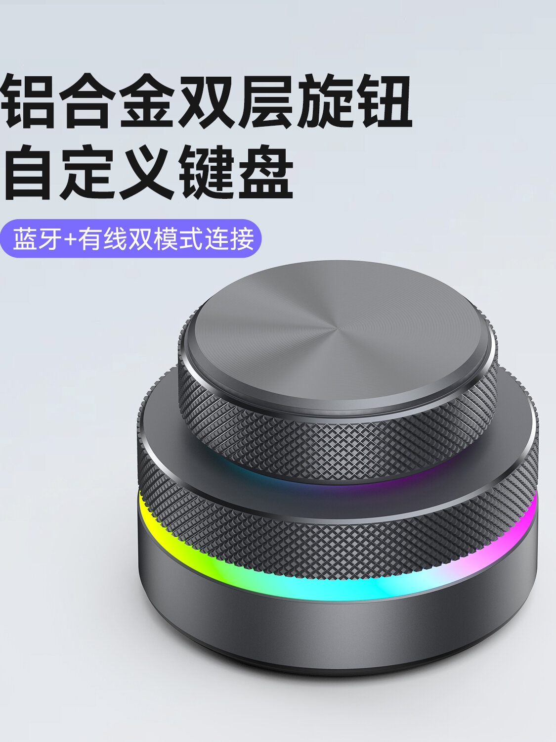 Беспроводная Bluetooth-кнопка управления медиа, тройная модификация, двойной слой, титановый серый