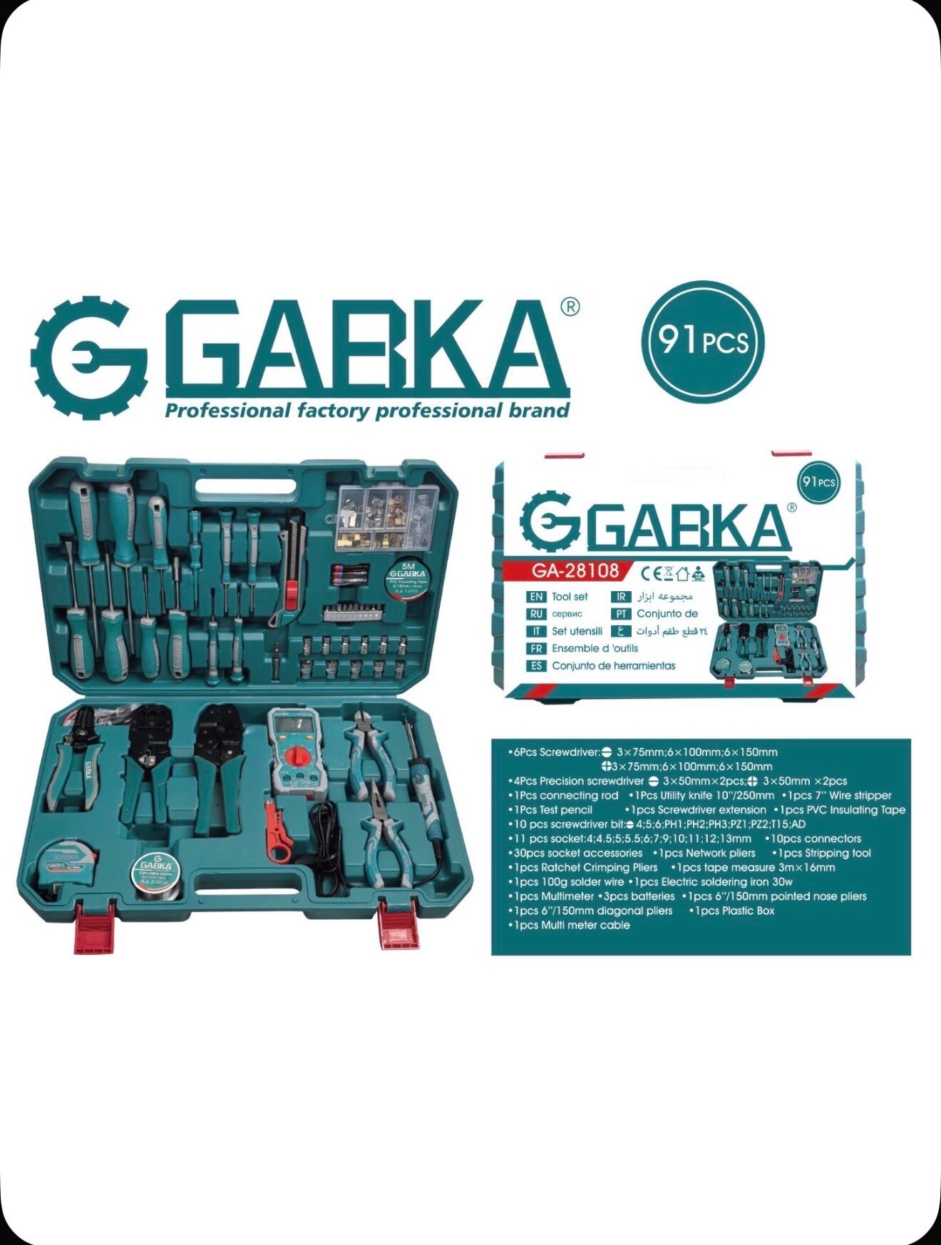 Набор инструментов электрика