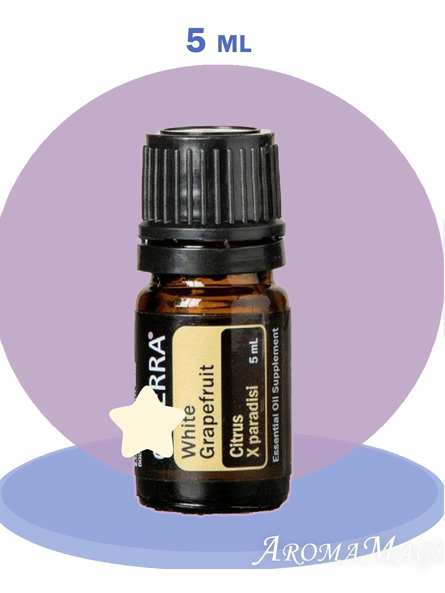 Белый Грейпфрут 5 мл, 100% натуральное эфирное масло пр-во США