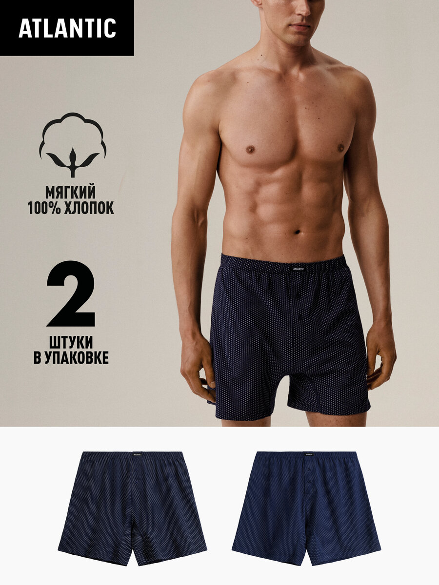 Трусы, комплект