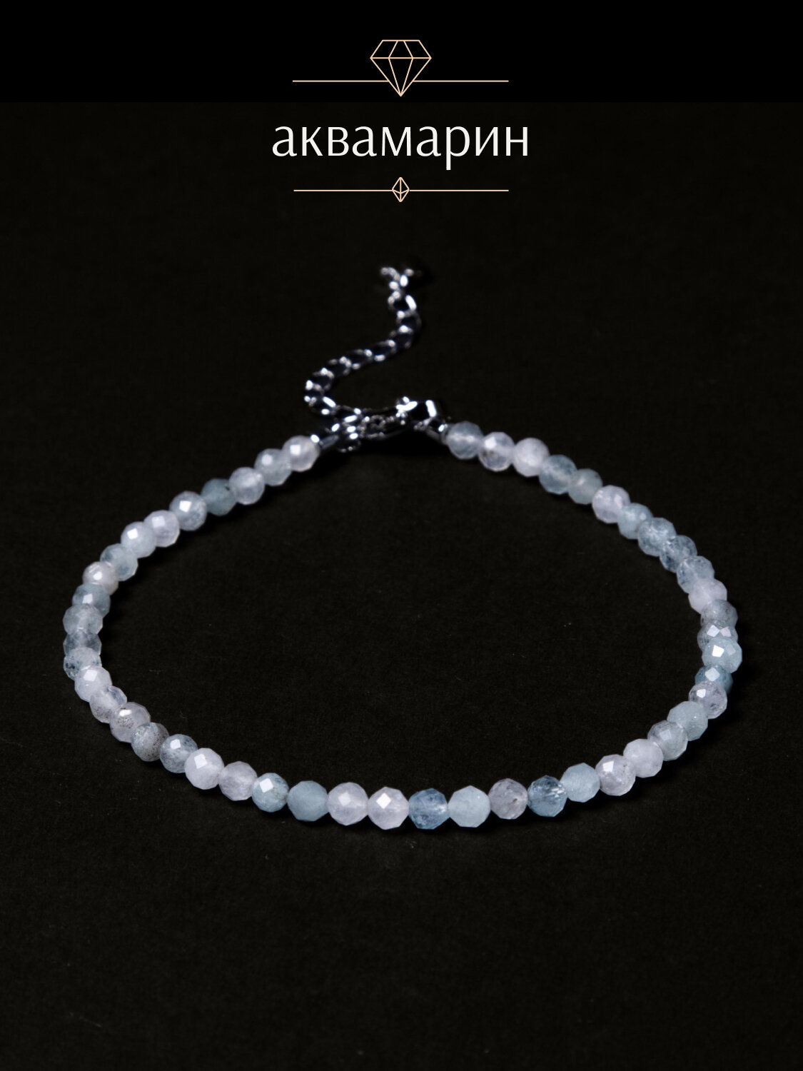 Браслет на ногу