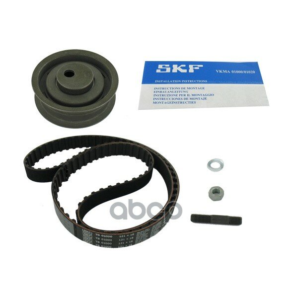 Комплект ремня ГРМ VW CADDY I 82-92, CADDY II 95-97, CORRADO 88-93, GOLF I 74-93, GOLF II 83-92, GOL Skf арт. VKMA01000