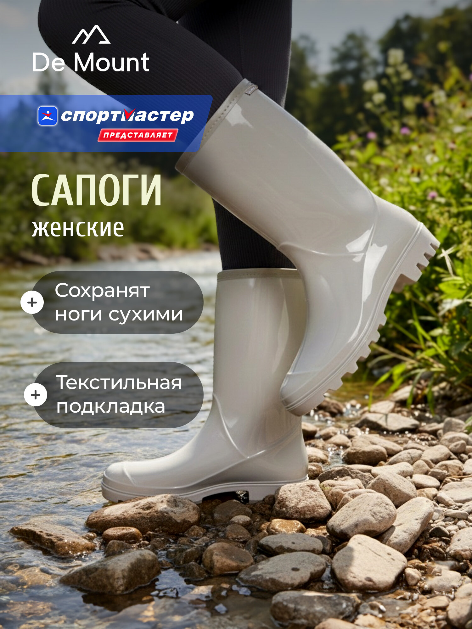 Сапоги High top boots