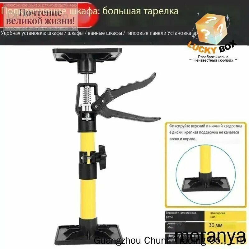 30-59cm Подъемник-распорка/Телескопическая опорная штанга/Грузоподъемность 40 кг/1 шт