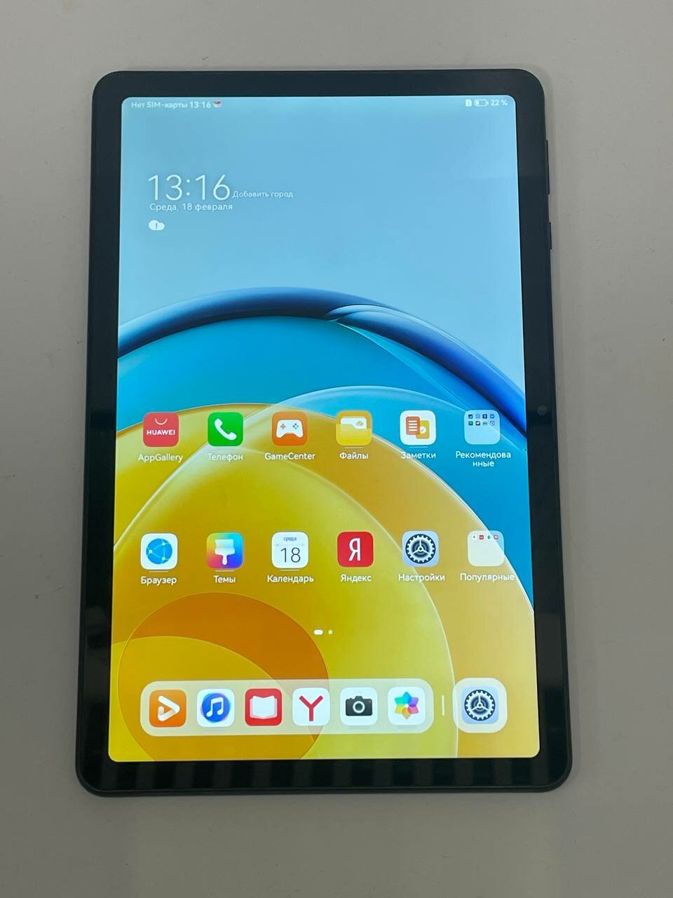 Планшет HUAWEI MatePad SE, 64 ГБ