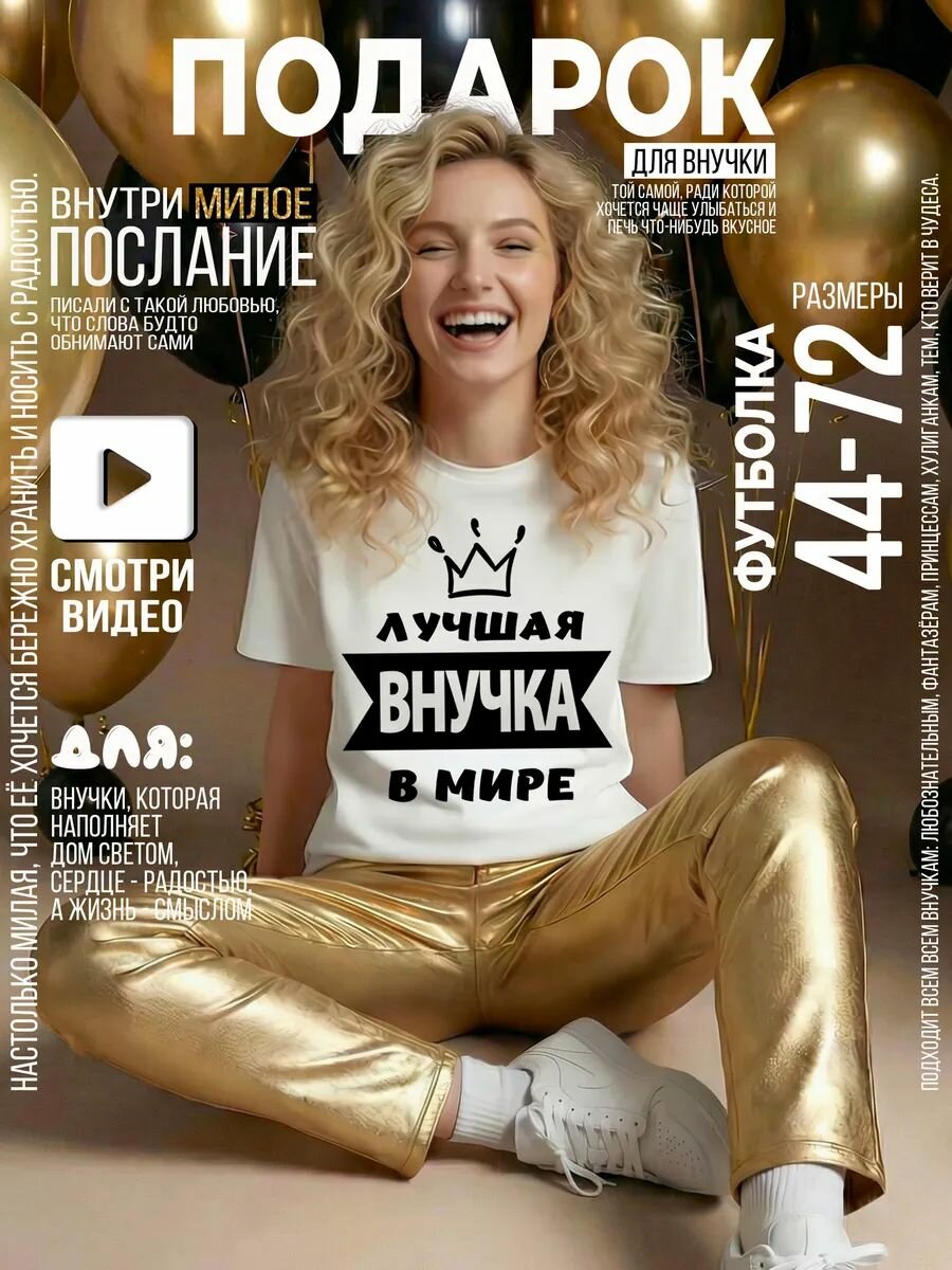 Футболка