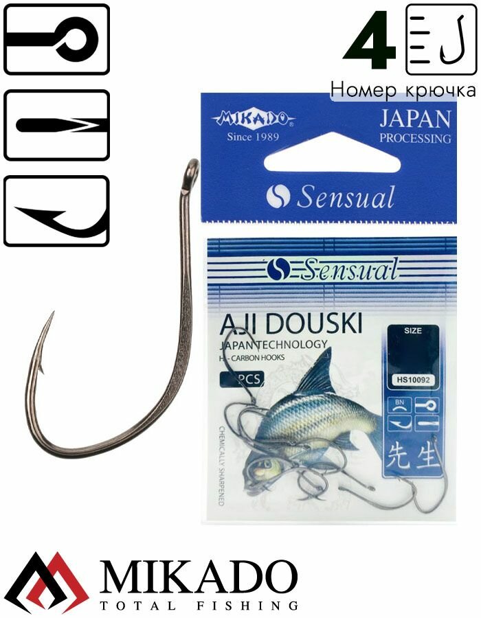 Крючки Mikado SENSUAL - AJI DOUSKI W/RING № 4 BN (с ушком) ( 10 шт.)
