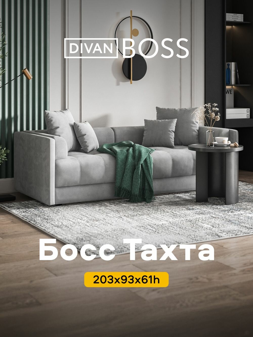 Тахта-диван односпальная с ящиком для хранения Босс, велюр Монолит сталь, 203x93x61 см