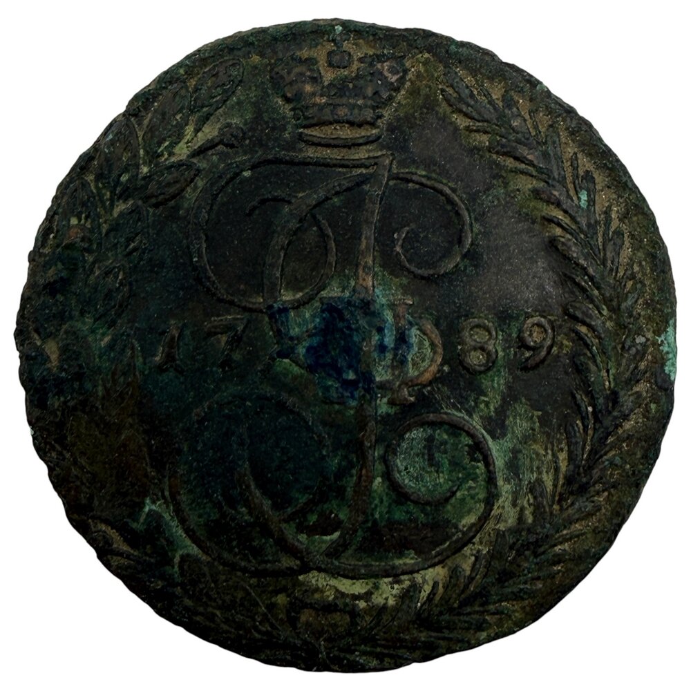 Российская империя 5 копеек 1789 г. (ЕМ) (Лот №2)