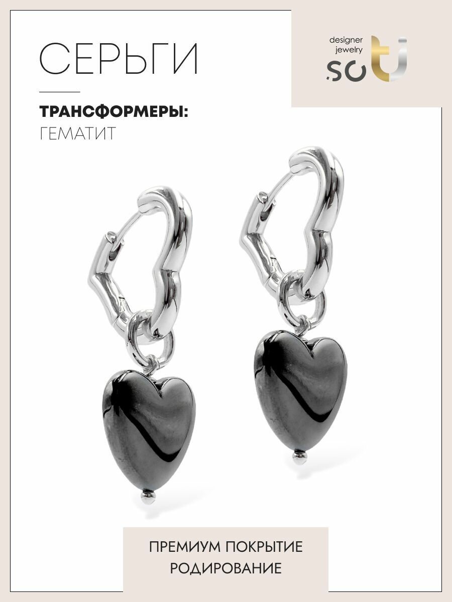 Подвеска для серег