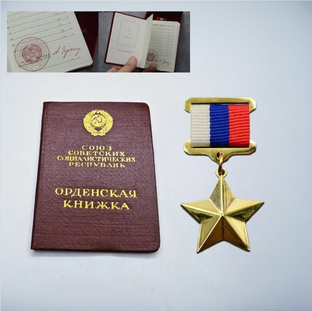 Медаль сувенирная