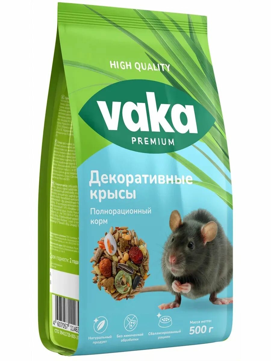 Вака Higt Quality корм для крыс и мышей 500г