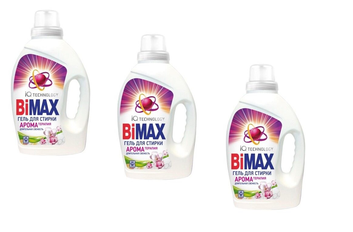 Гель BiMax для стирки Арома терапия, 1300г 3шт