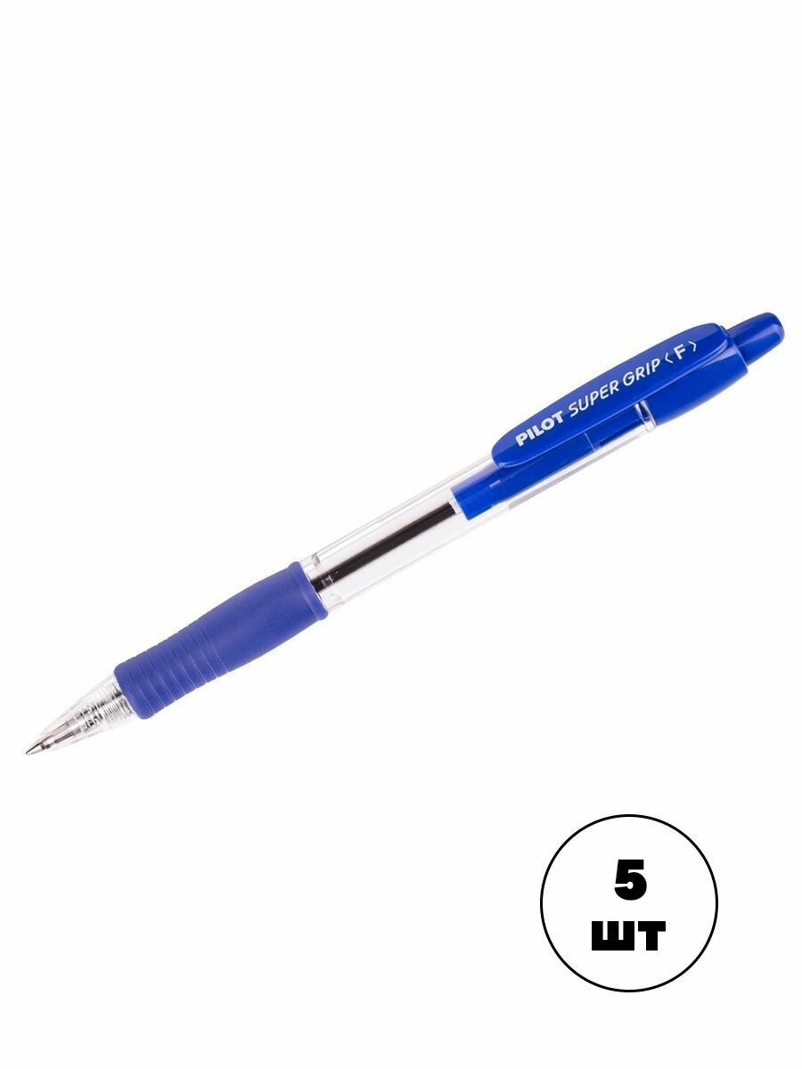 Ручка шариковая автоматическая Pilot "Super Grip" синяя, 0,7мм, синий грип (5 шт), BPGP-10R-F-L