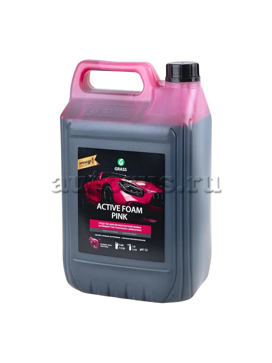 Автошампунь Active Foam Pink для бесконтактной мойки розовая