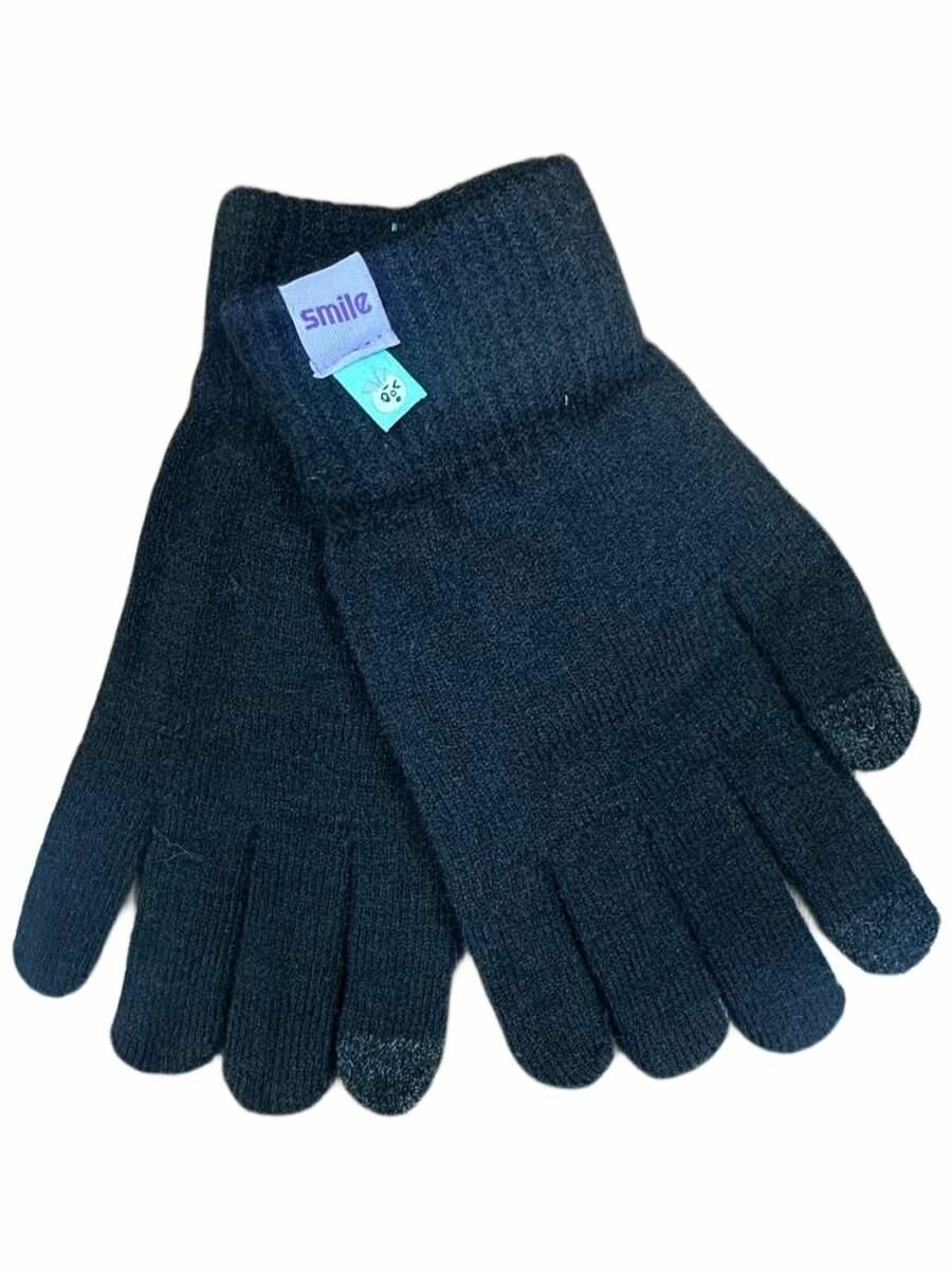 Перчатки СЦДО Базовая коллекция для детей