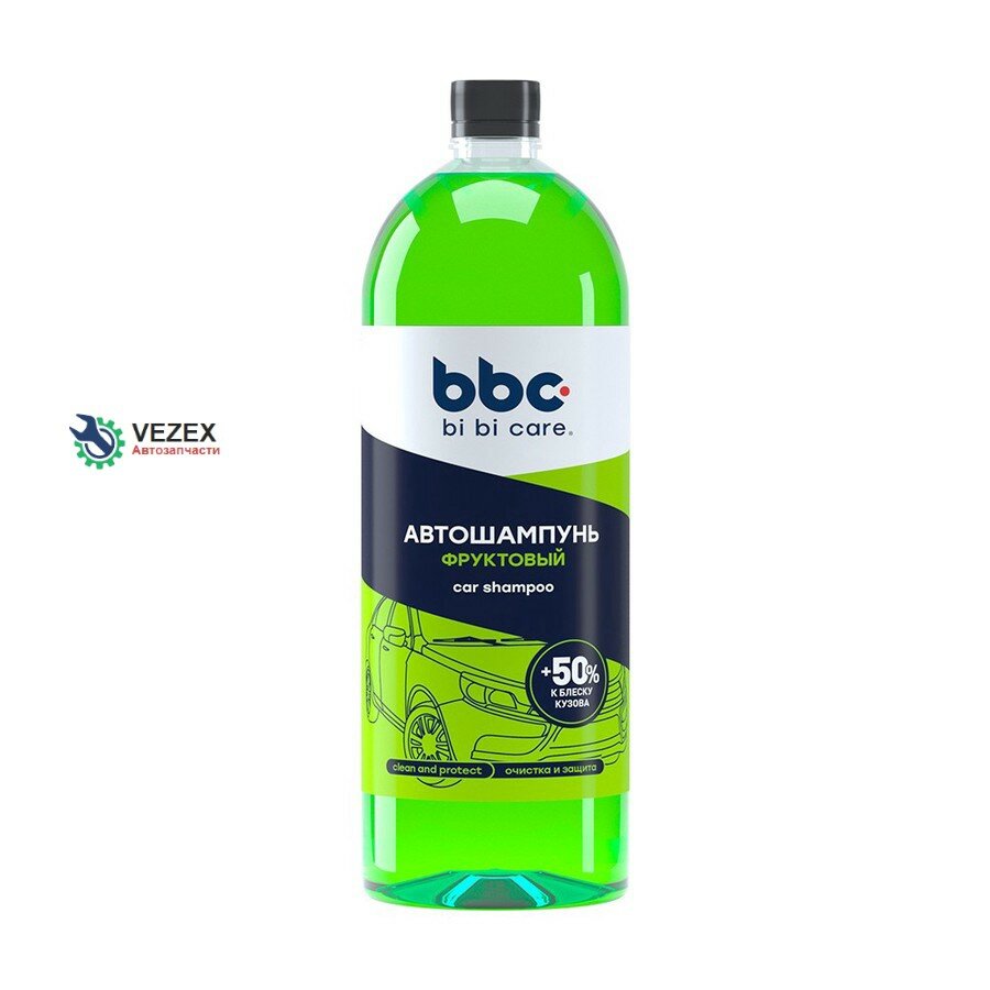 BIBICARE 4123 Автошампунь Полирующий эффект Fruit, 1 л Auto Wash& Wax 1L (автошампунь с воском) ASW 5099 Mannol
