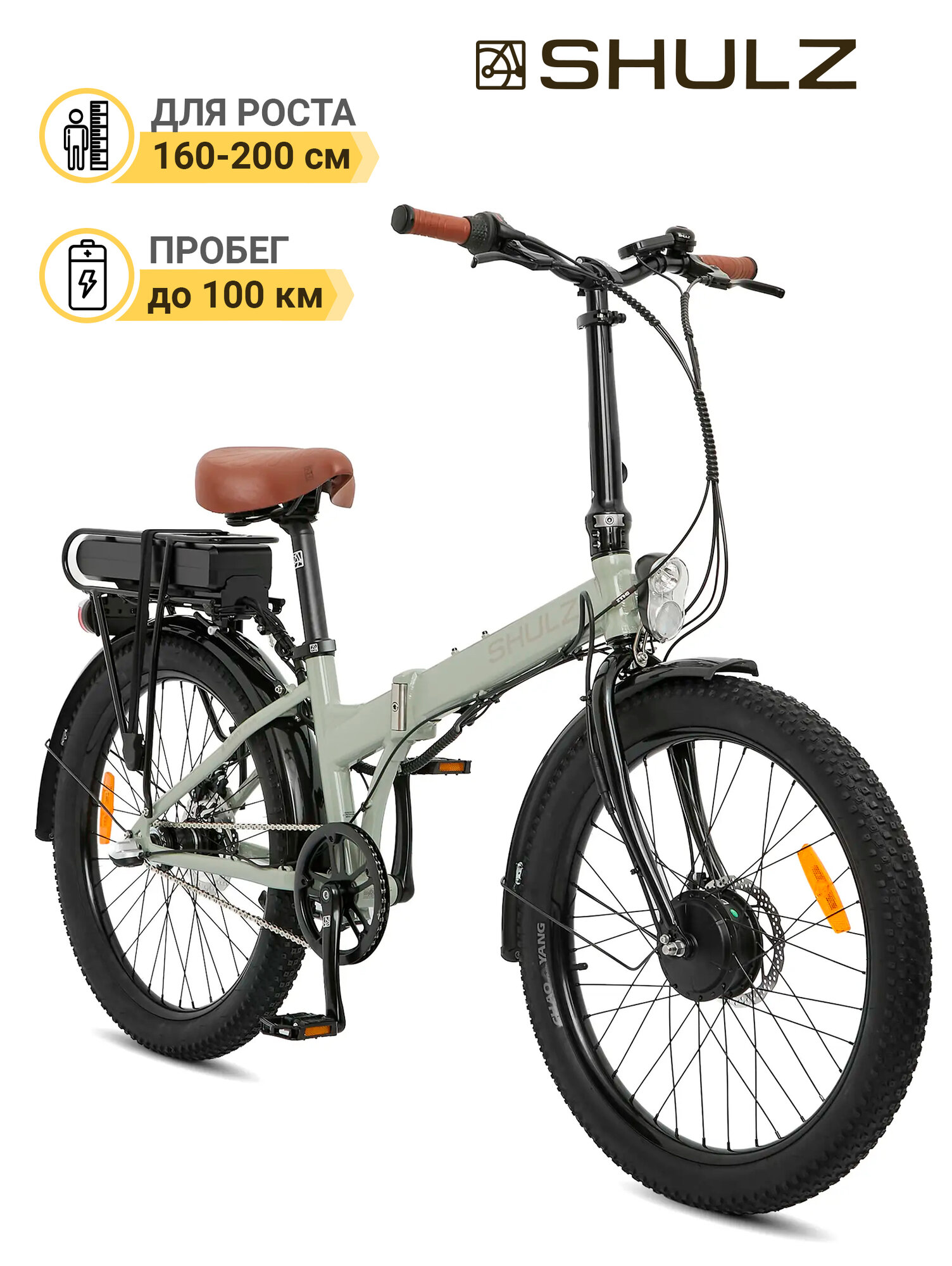 Складной электровелосипед SHULZ E-Easy Fat Светло-серый, колеса 24″, 3 скорости