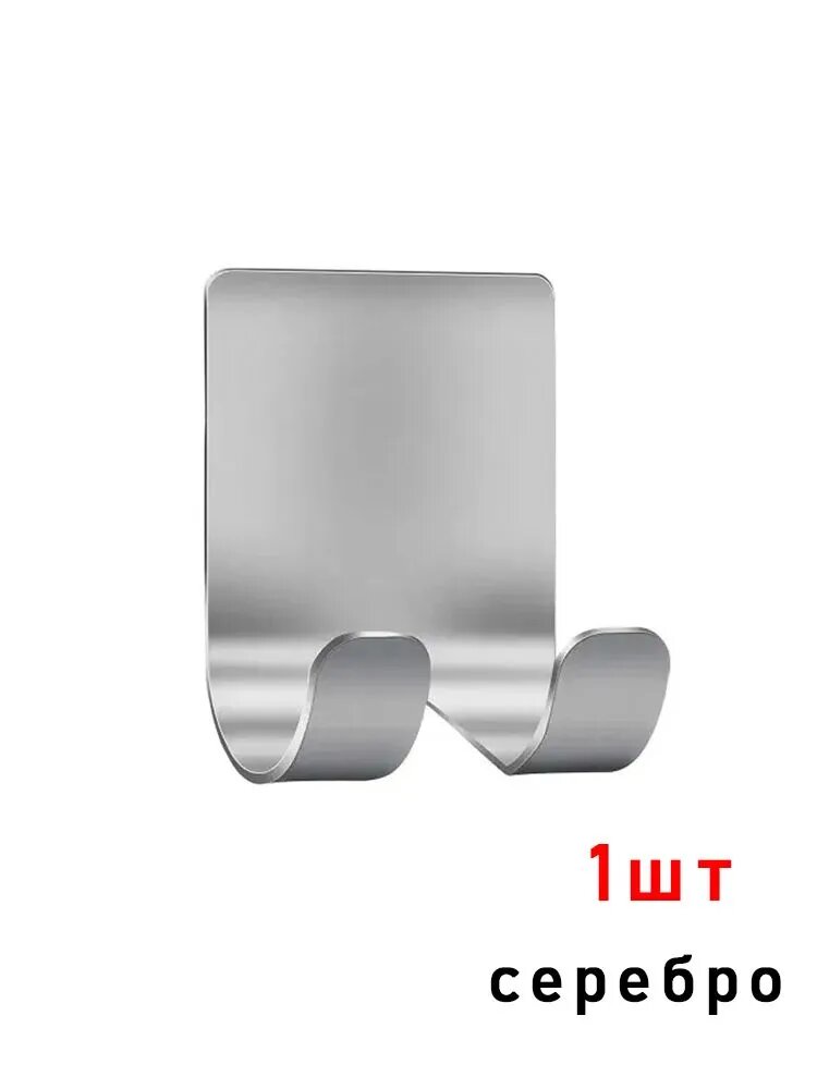 Держатель для бритвы из нержавеющей стали, настенный крючок для хранения в ванной комнате, подставка для бритья