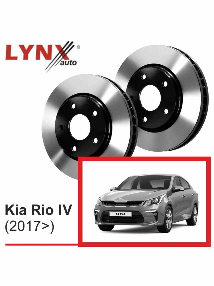 Комплект передних тормозных дисков Kia Rio 4 / Hyundai Solaris 2 (2017, 2018, 2020, 2021, 2022, 2023) - LYNX 1431 (2 шт.)