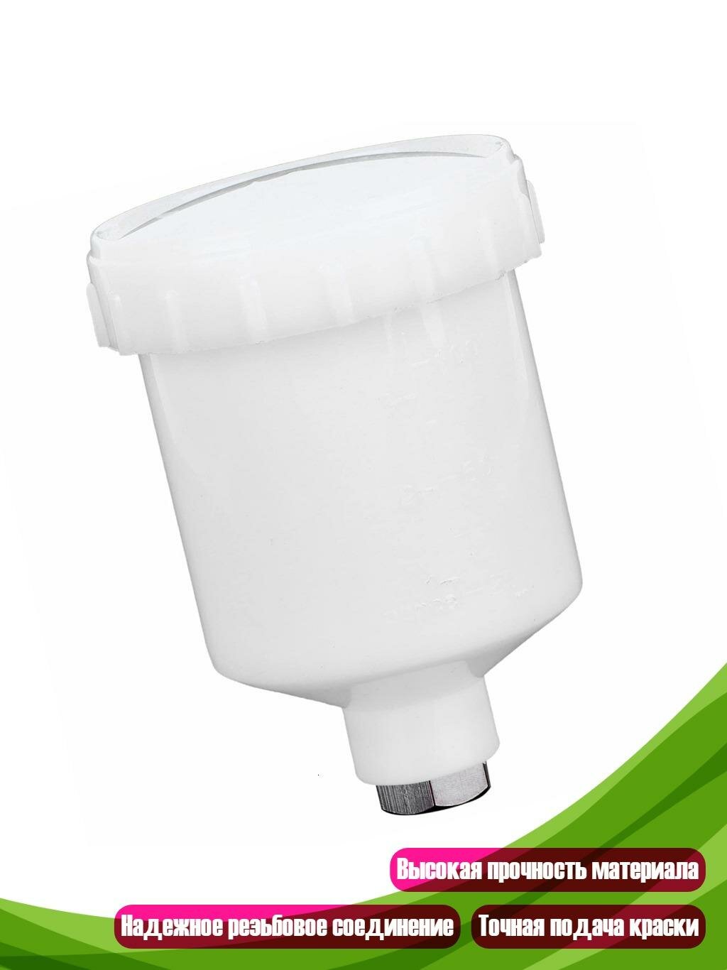 Распылитель-лейка с резьбовым соединением, 125ml