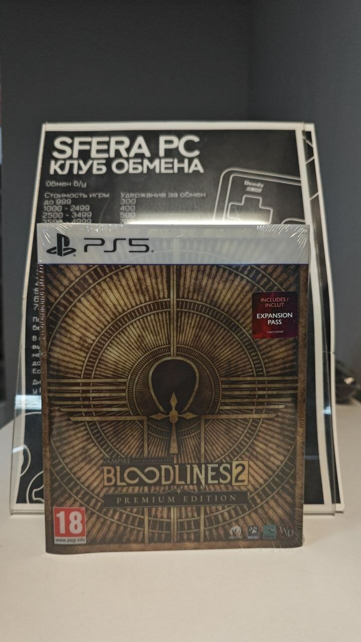 Vampire: The Masquerade Bloodlines 2 - Premium Edition [PS5, русские субтитры](SPC)