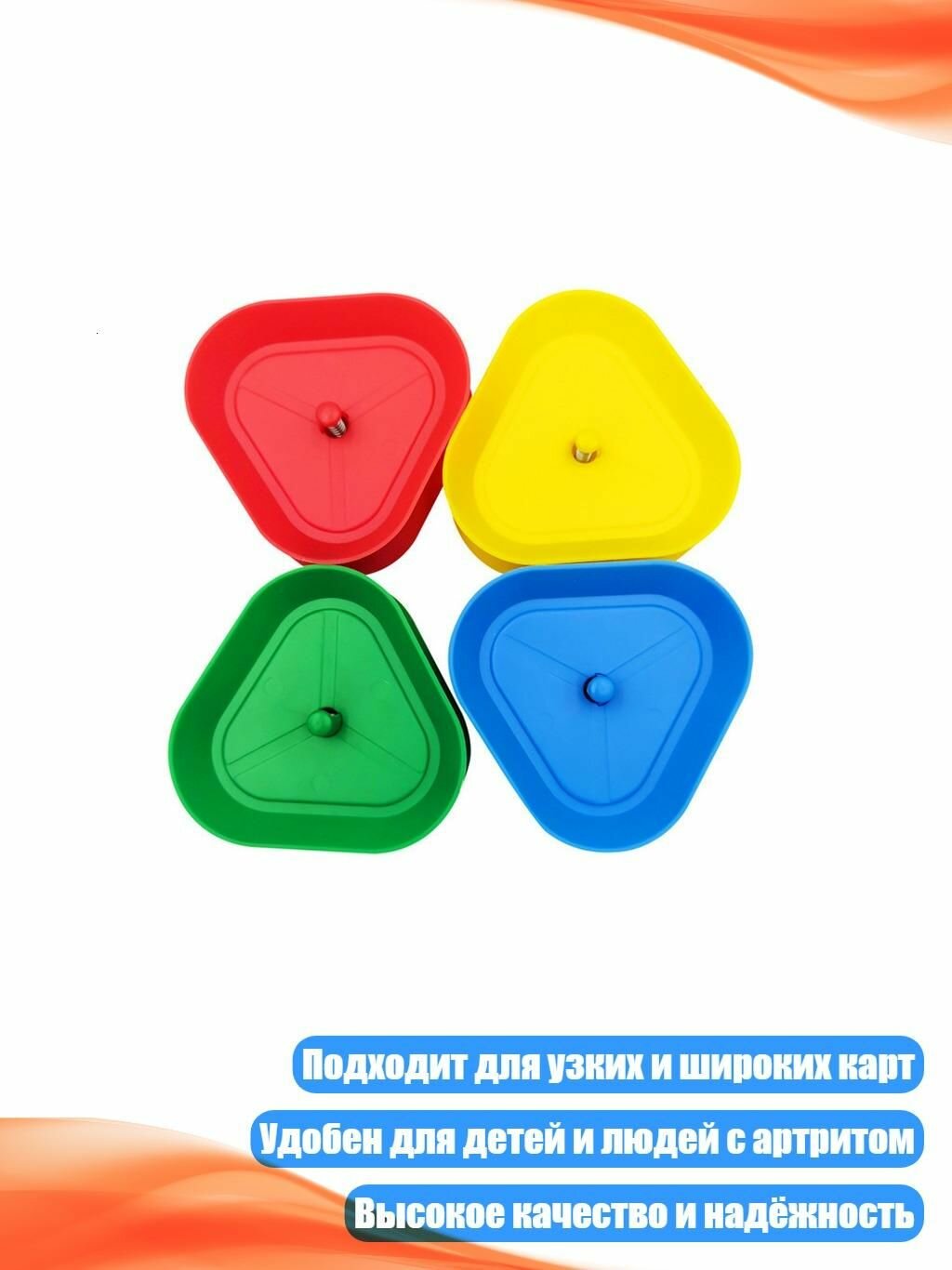 Держатель для покерных карт, Белый