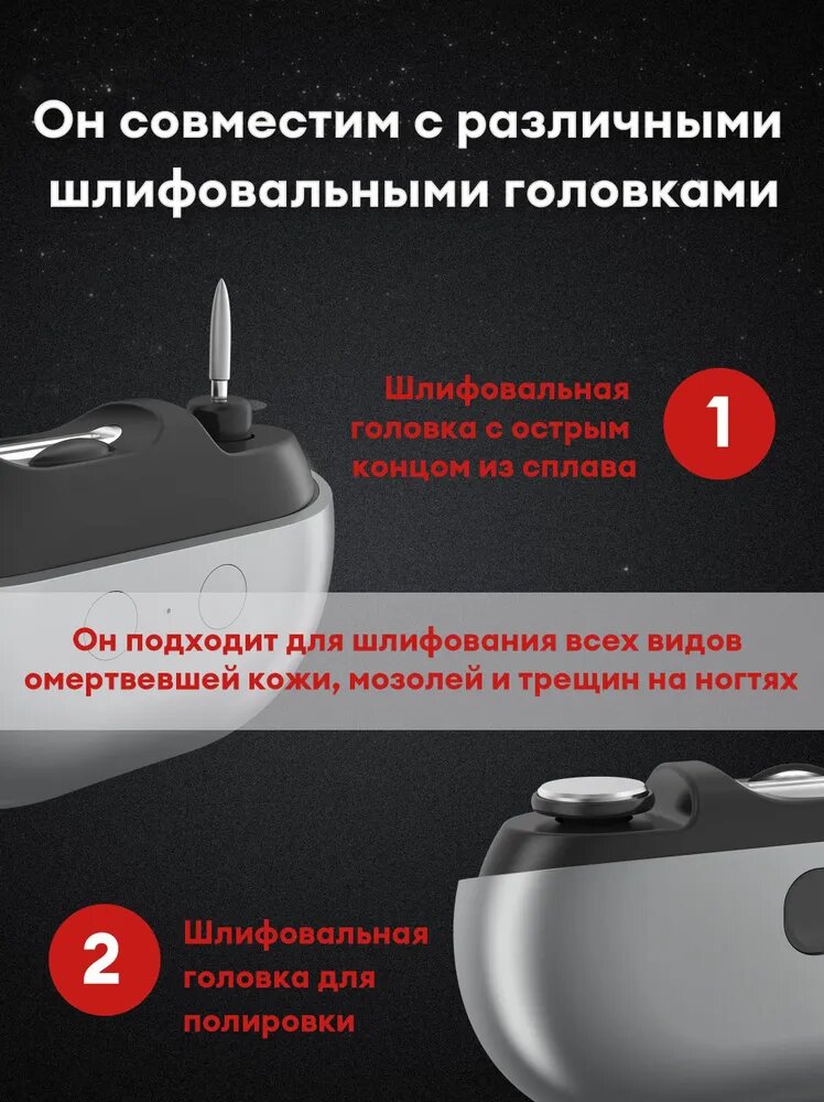 Ножницы маникюрные, электрические для стрижки и обработки ногтей, триммер для ногтей для пожилых людей и детей, черное