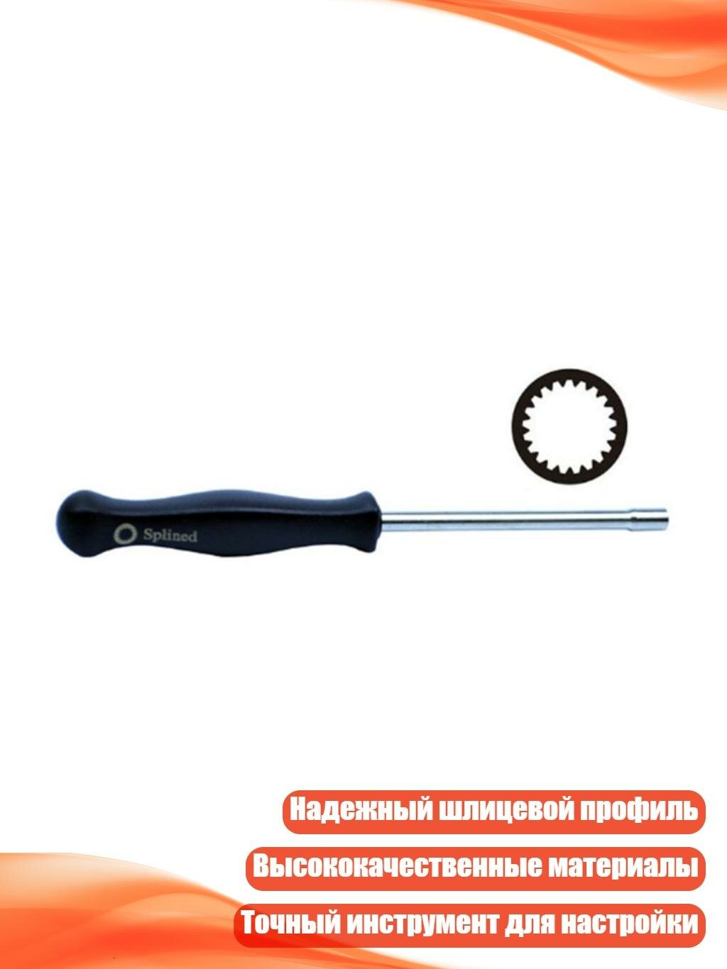 Карбюраторный ключ-отвёртка для бензопил, Черный