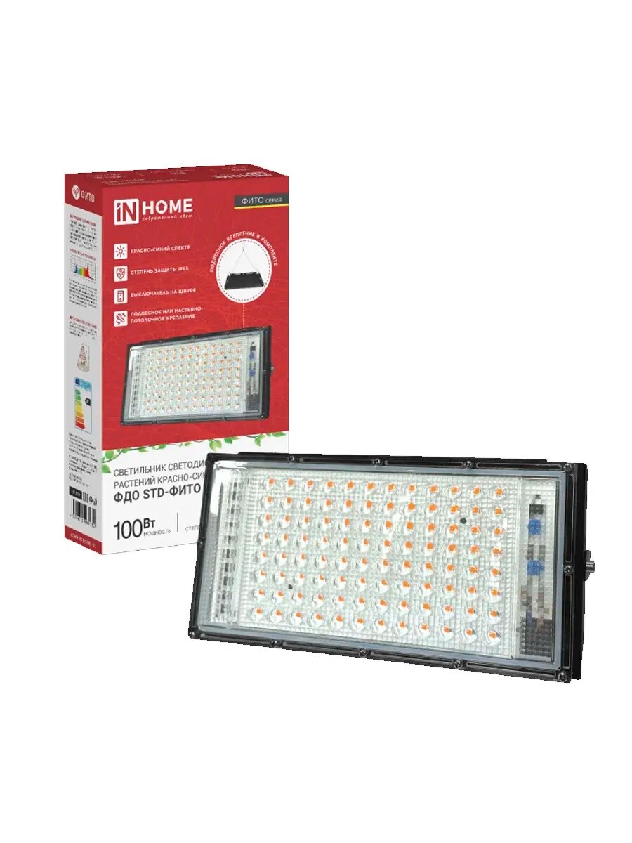 Прожектор ФДО std-фито красно-синий спектр 100Вт IP65