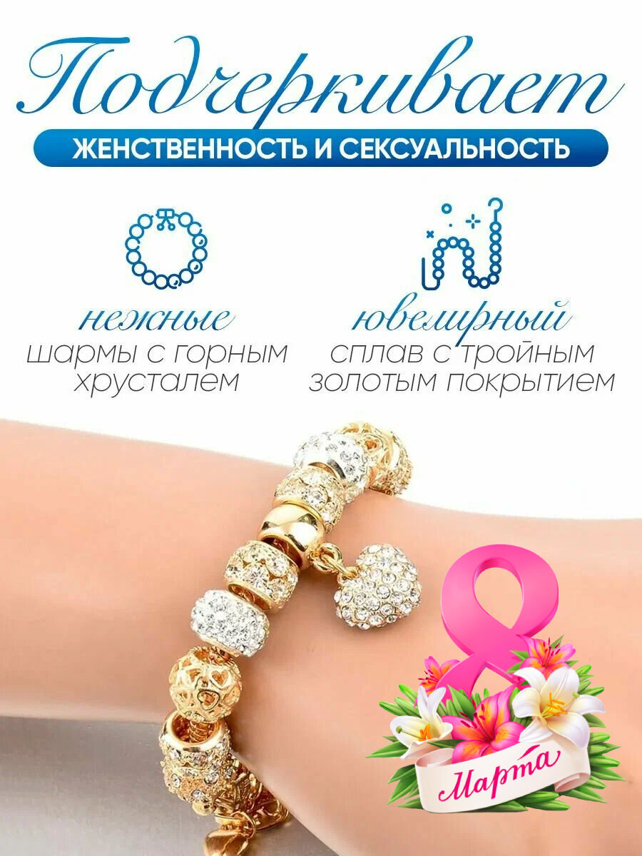 Браслет-цепочка, кристаллы Swarovski, хрусталь, циркон, кристалл, горный хрусталь