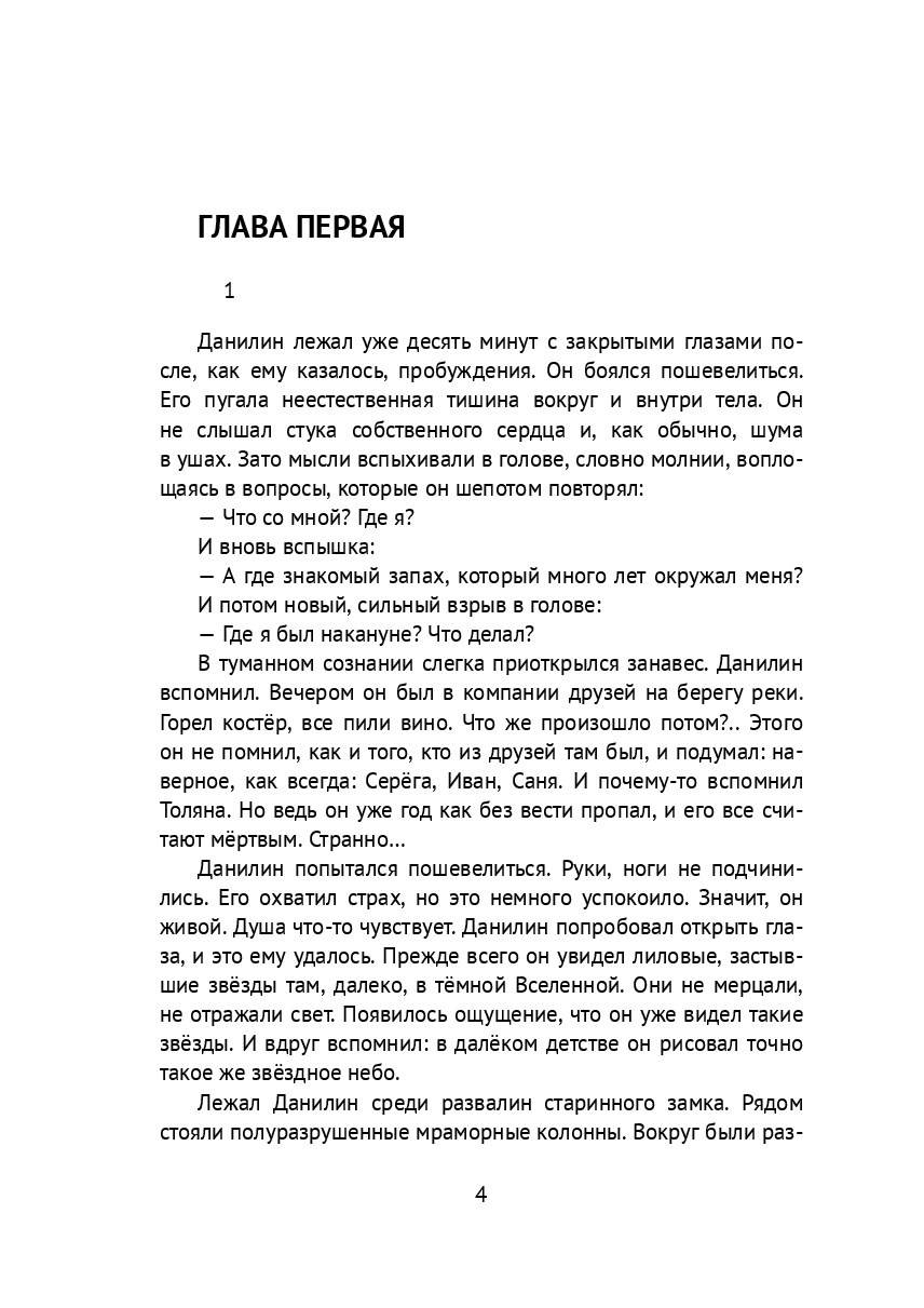 Пьяные вишни — фото 1