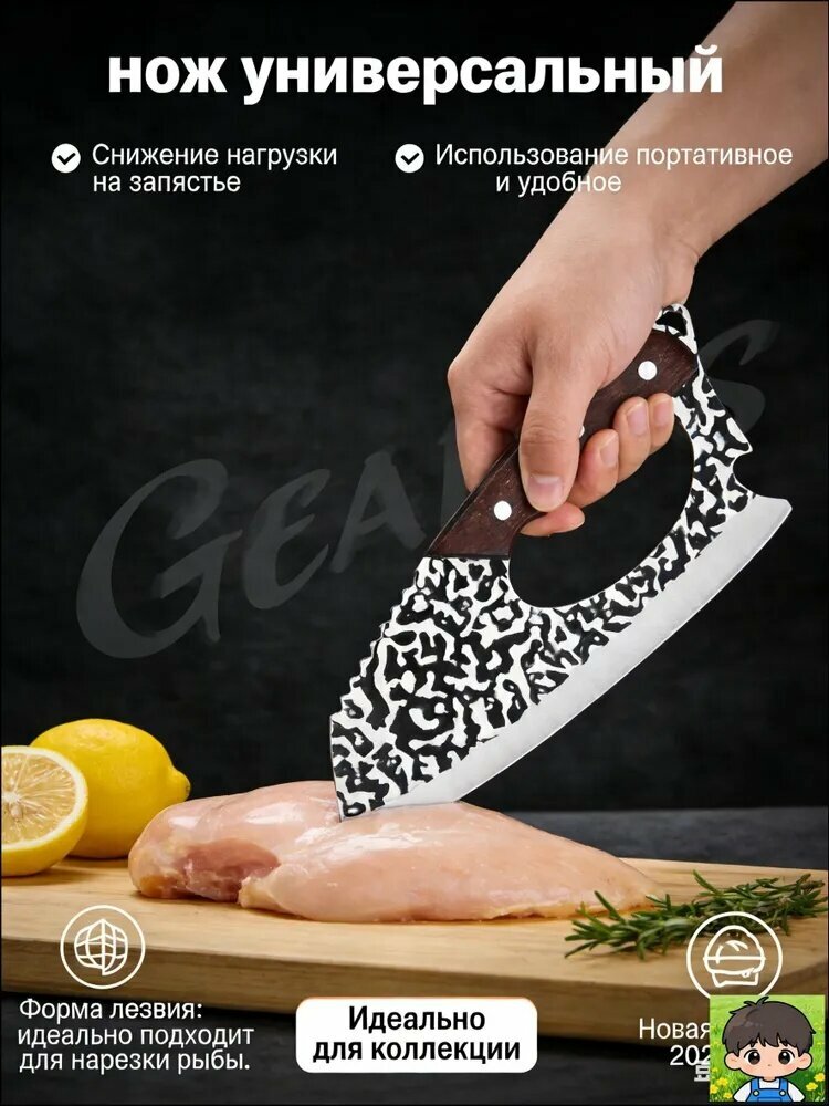 GEALFIS Нож для рыбы 1 предм. светло-серый