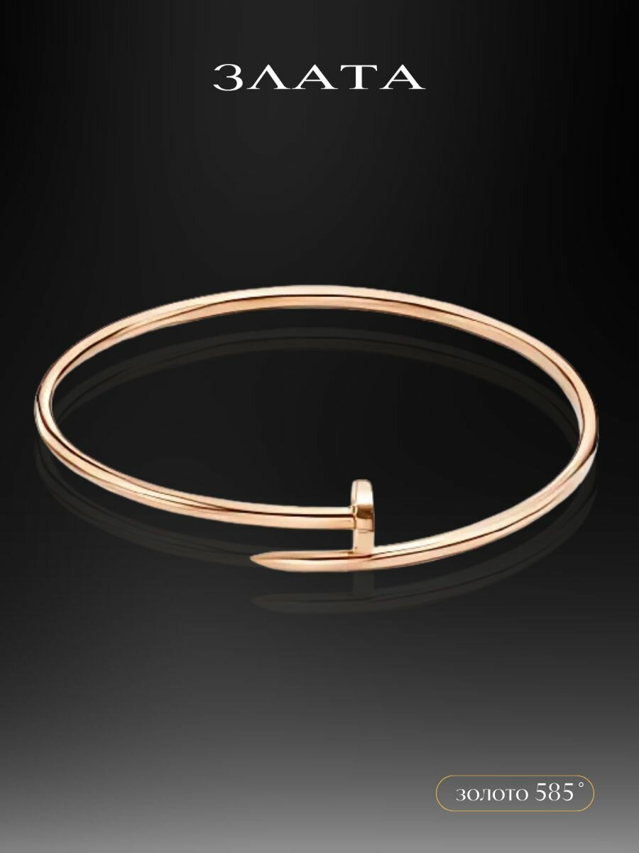 Браслет, красное золото, 585 проба