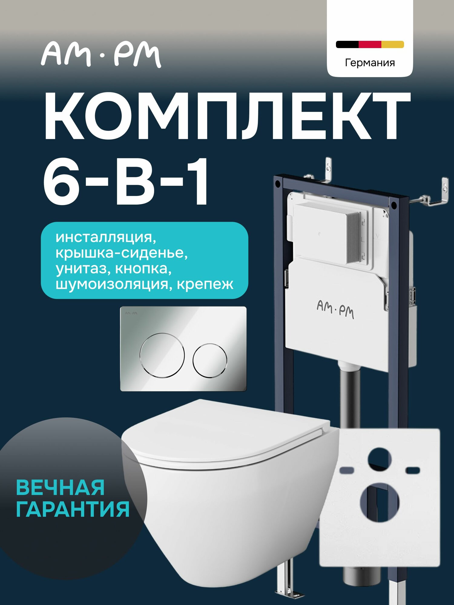 Инсталляция PrimeFit с подвесным унитазом Spirit V2.0 и клавишей L глянцевый хром