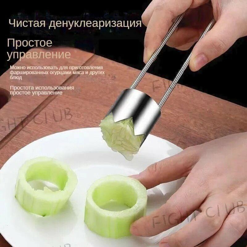 Фрукто-овощерезка . — фото 1