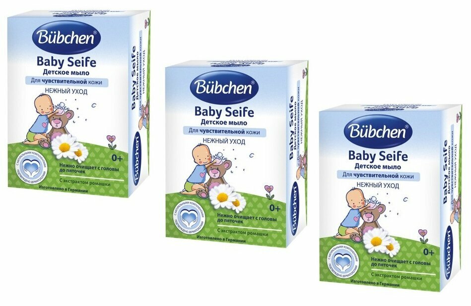 Детское мыло Bubchen 125 г, 3шт